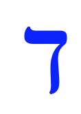 Hebrew Letter 4 - Dalet
